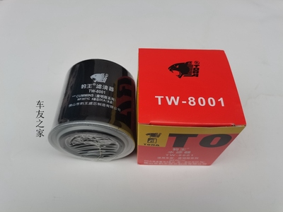 豹王柴滤TW-8001适配WF2072/WF2071 WF2073东风康明斯 油水分离器