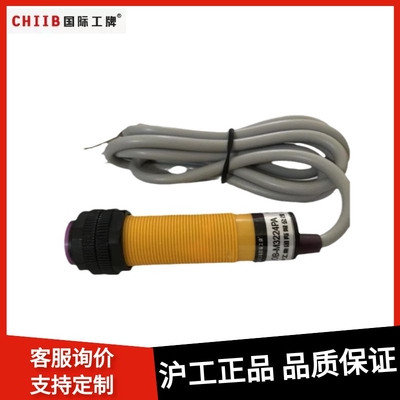 沪工漫反射光电开关OB-M3224NA