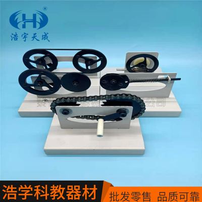 31032机械传动模型 五件套 高中物理演示模型 教学仪器 量大优惠