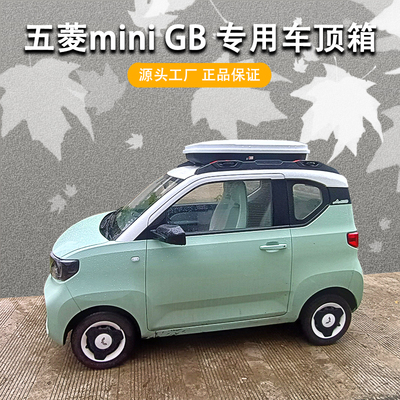 厂家直销专车专用低配改高配