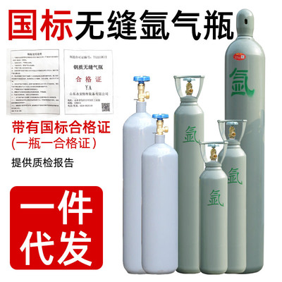 氩弧焊国标氩气瓶8L10L12L15L40L家用小氮气氧气二氧化碳无缝钢瓶