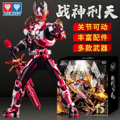 奥迪双钻铠甲勇士手办刑天铠甲