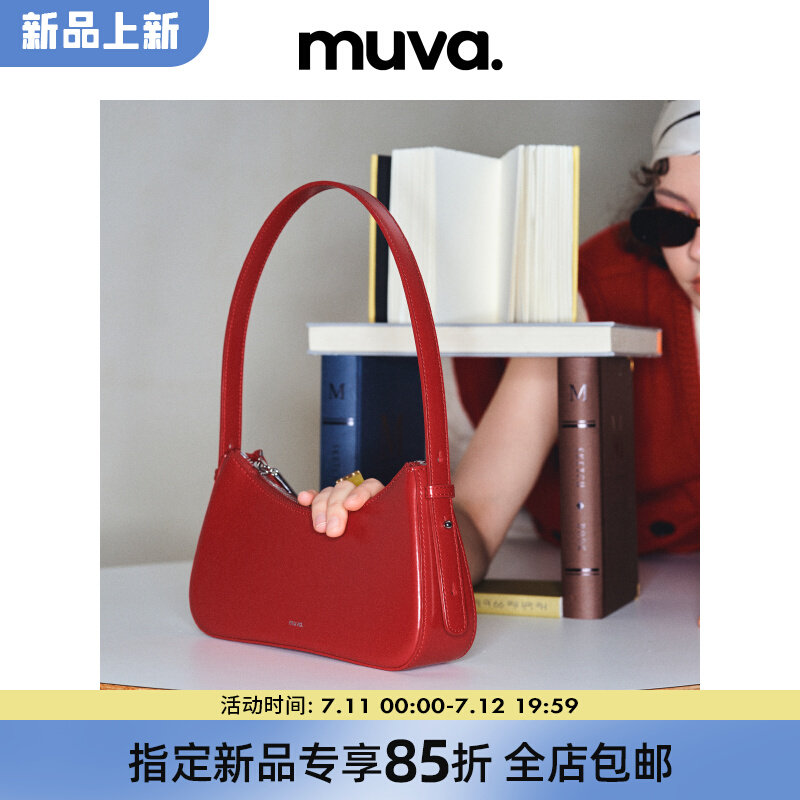 MUVA法式高级感腋下包法棍包包包女2023新款真皮简约百搭单肩包_虎窝淘