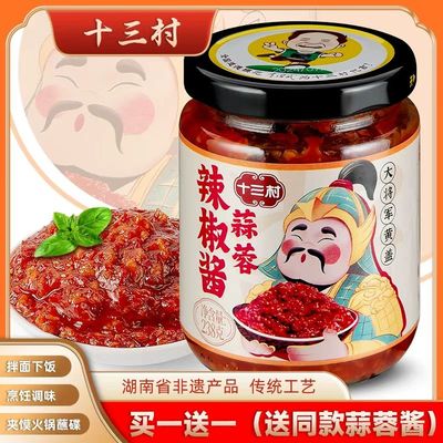 家用湖南特产拌面调味料