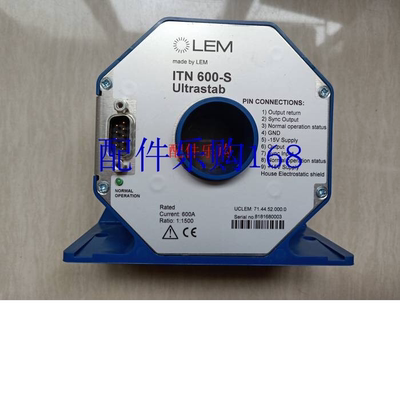 莱姆传感器 ITN600-S 全新原装正品现货