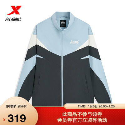 特步篮球-Answer Ball双层风衣男款春季新款潮流外套975129150182