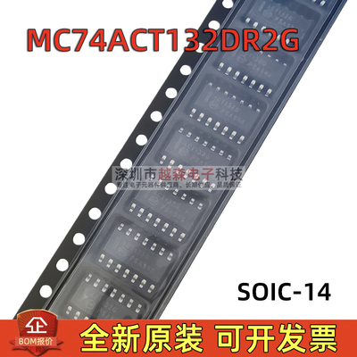 原装正品MC74ACT132DR2G 丝印ACT132G 贴片SOP-14 3.9mm 逻辑芯片