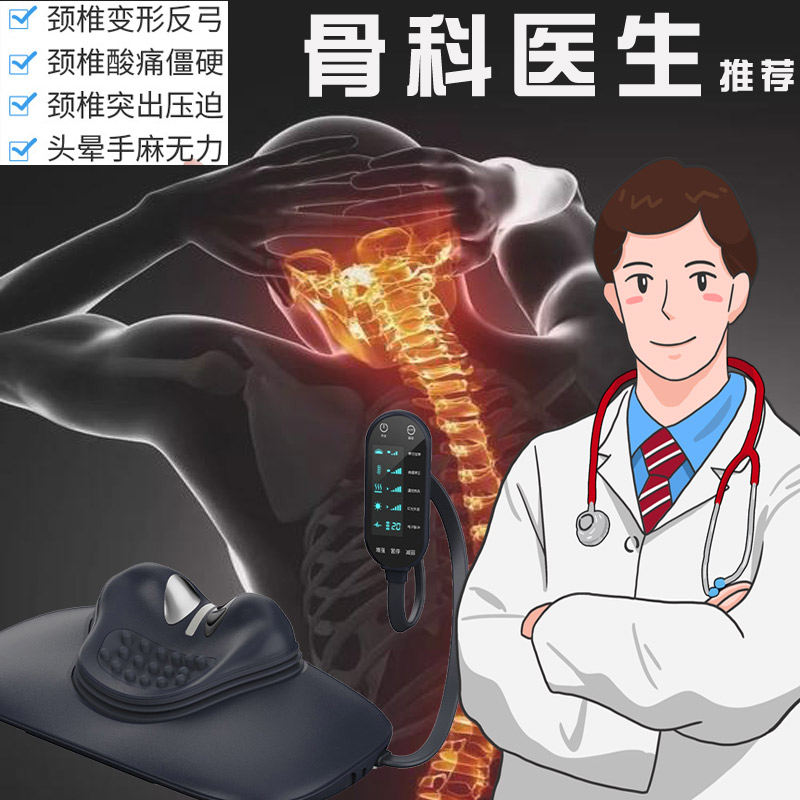 颈椎按摩器指压枕多功能颈椎牵引肩颈热敷低脉按红枕头