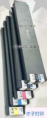 大容量T04Q1-4墨盒WF-M20590墨盒T02Y1-4 21000墨盒20750墨盒