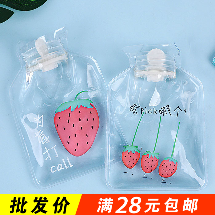 热水袋注水防爆暖水袋灌水冬天暖手宝煖宝宝暖肚子小号随身女批发