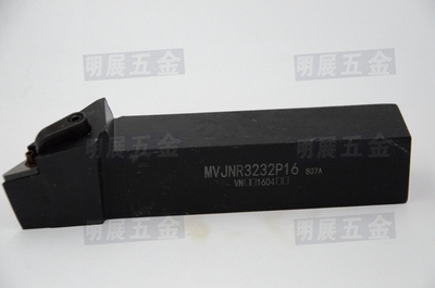 冲五钻实体 /复合式外圆车刀/主偏角93度 MVJNR3232P16