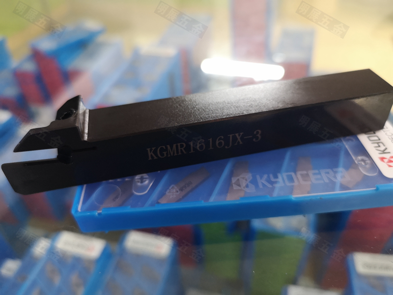 走心机可用KGMR1616JX-2-3/KGML替代京瓷GMM3020切槽切断刀杆_虎窝淘