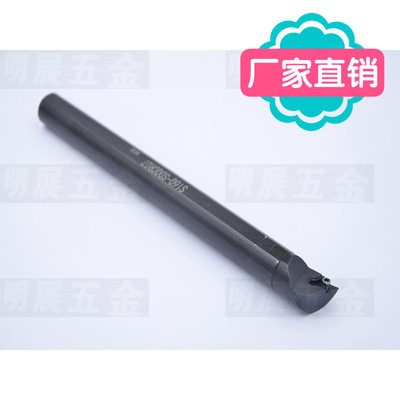 数控车刀杆S14N-SDQCR07 S16Q-SDQCR07螺钉式内孔车刀