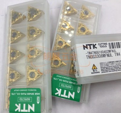 数控刀片NTK日本进口ntk刀片