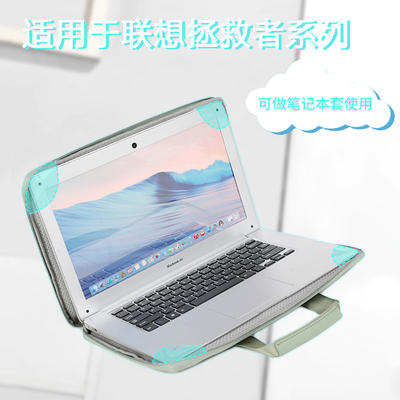 电脑包16寸手提男2025新款适用于联想拯救者R9000p游戏本Y7000p笔记本保护套华硕天选15惠普暗影精灵15.6英寸