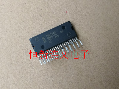 70072AB ZIP27  全系列汽车功放音频芯片 进口现货 可直拍
