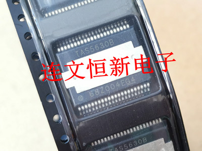 TAS5630B TAS5630BDKDR 立体声数字 D类音频放大器 全新 可直拍