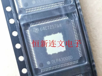 DLPA3005D DLPA3000D  LED驱动芯片 进口 进口现货 可直拍