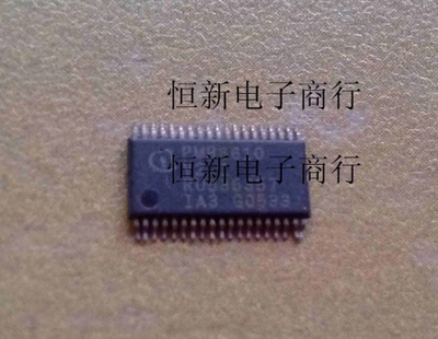 PMB6610V2.1 全系列音频功放芯片 电源IC 进口原装 可直拍