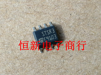 STSR3 SOP8  全系列汽车电脑板易损芯片 质量保证 可直拍