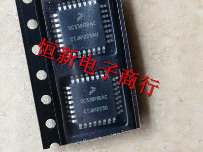 SC33911BAC  全系列汽车电脑板易损芯片 进口现货 可直拍