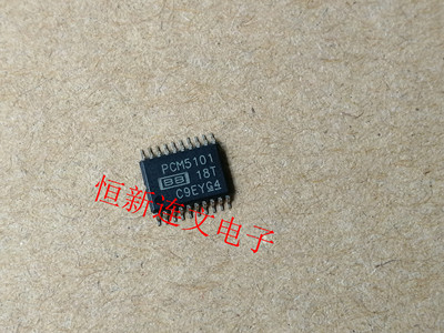 PCM5101 PCM5101APWR  TSSOP20 全系列音频转换器 进口现货可直拍