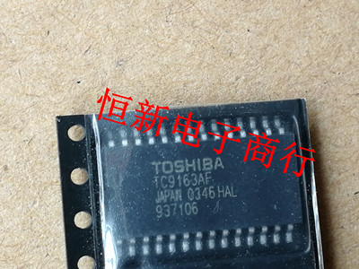 TC9163AF TC9163AFG 高压模拟开关阵列易损芯片 进口现货 可直拍