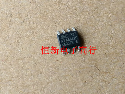 ATA6662CAN通信芯片IC