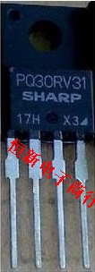 PQ30RV31 直插管 全系列汽车电脑板易损芯片 进口现货 可直拍