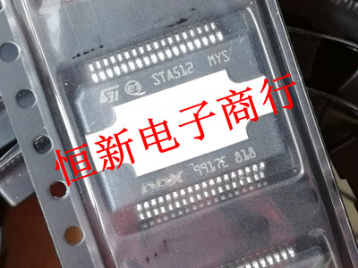 STA512 STA512DKDR 全系列音频功放放大器芯片 进口现货 可直拍