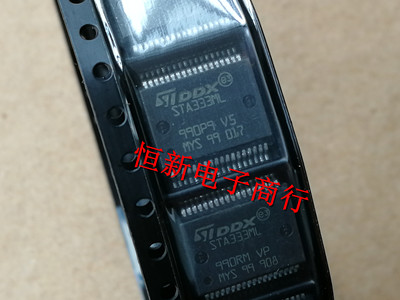 STA333ML 全系列立体声数字音频功放放大器 进口现货 可直拍
