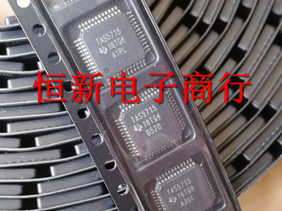 汽车音频功放放大器芯片