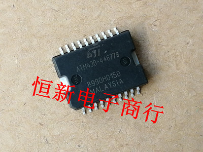 ATM43D-446778  捷达汽车发动机ECU电脑板 喷油驱动芯片 可直拍
