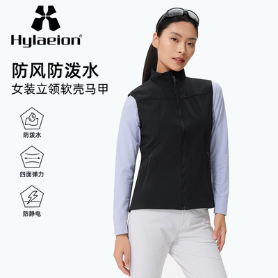 Hylaeion黑色马甲秋冬软壳马夹