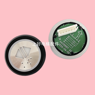 电梯配件黑边盲文按钮A4J16465
