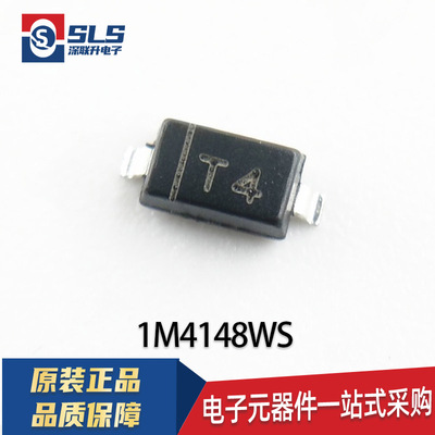 包邮 1N4148W/5819W/4007W/FR107/DFR1M 1N4148WS T4 S4 A7 F7 T7