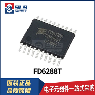 FD6288T 封装TSSOP-20原装现货三相高低侧功率驱动芯片集成电路IC