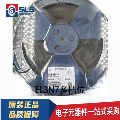 光耦全新原装正品亿光 台湾 EL3H7 EL3H7B EL3H7C EL3H7E SOP-4