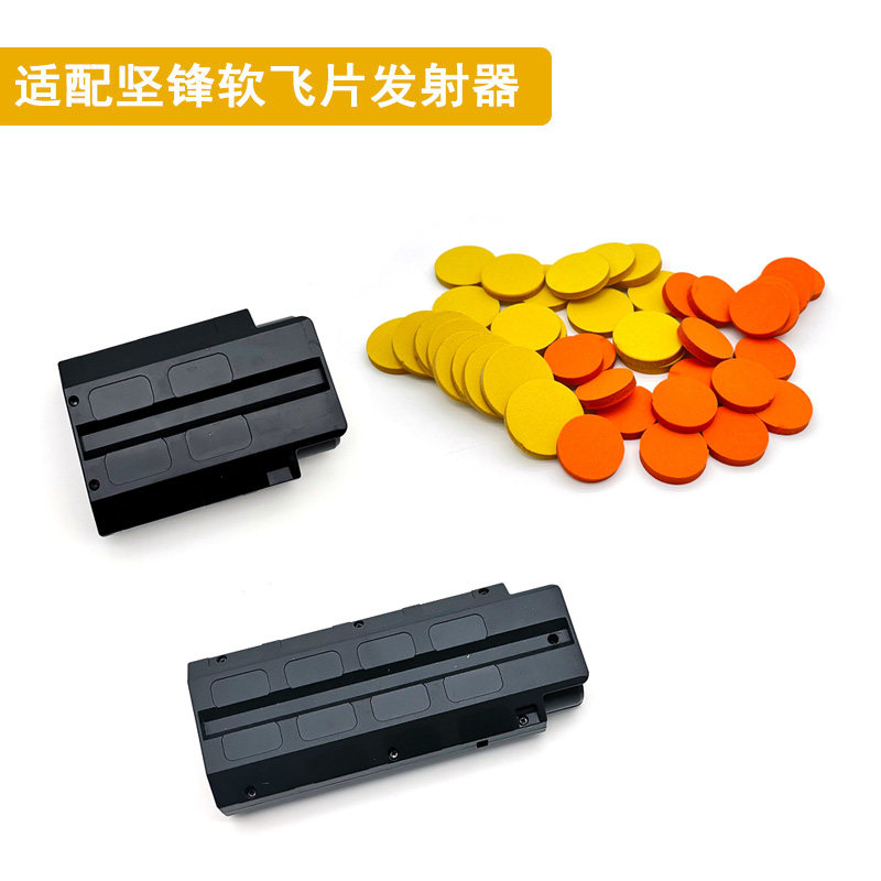 儿童玩具枪m416电动软弹飞片子弹awm狙击飞盘圆片P90男孩仿真成人