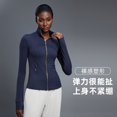 秋季长袖瑜伽服弹力修身运动外套