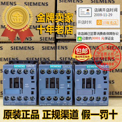 西门子电梯接触器3RH6122-1BB40