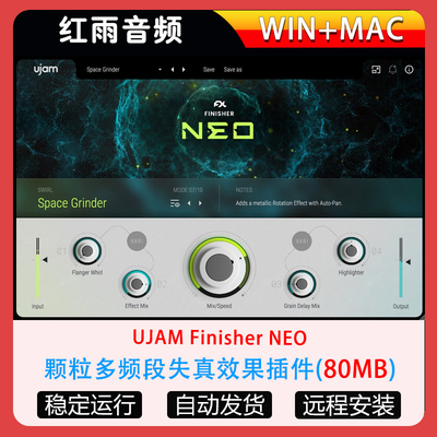 UJAM Finisher NEO 颗粒音调 多频段失真 多重效果链插件Win/Mac