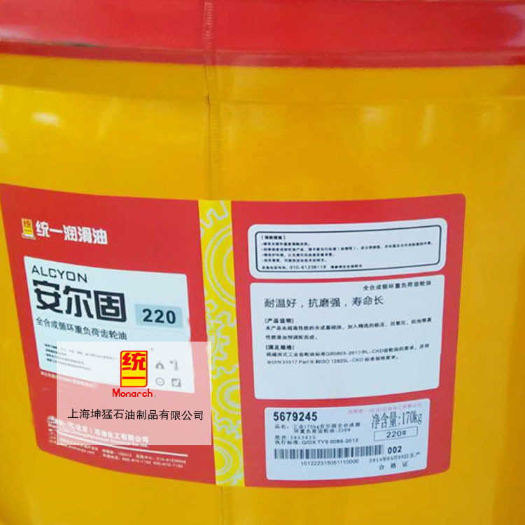 供应统一安尔固320号全合成循环重负荷齿轮油机械润滑油170kg_虎窝淘
