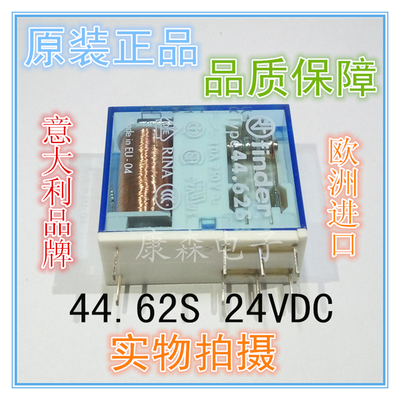 常闭小型印刷机功率继电器