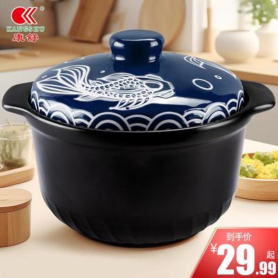 炖汤燃气灶家用砂锅康舒陶瓷