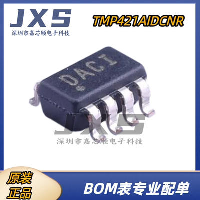 TMP421AIDCNR 全新原装正品 SOT23-8 丝印DACI 温度传感器IC芯片