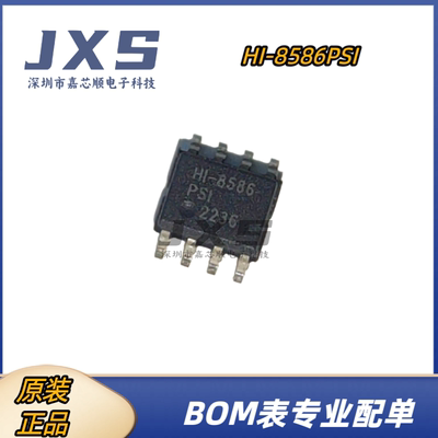 HI-8586PSI 全新原装正品 ESOIC-8 以太网收发器IC芯片 驱动芯片