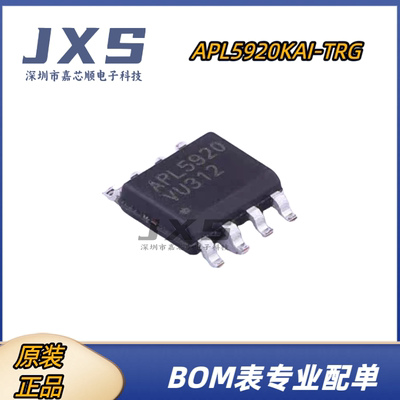 APL5920KAI-TRG 全新原装 SOP-8 丝印APL5920 超低压差线性稳压器