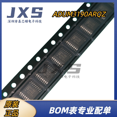 ADUM3190ARQZ 全新原装正品 QSOP-16 隔离式放大器IC芯片