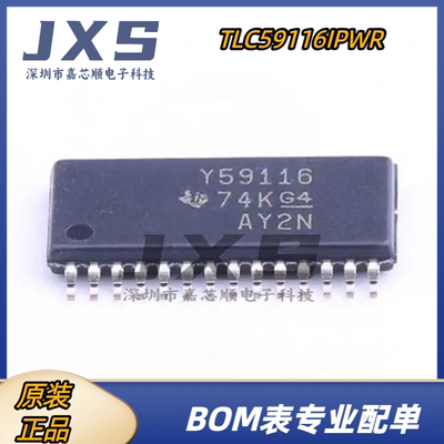 TLC59116IPWR Y59116 全新原装正品TSSOP-28 16通道LED驱动器芯片